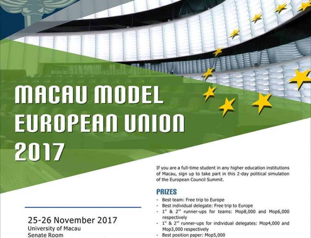 Macau Model European Union 2018 – European Union Academic Programme